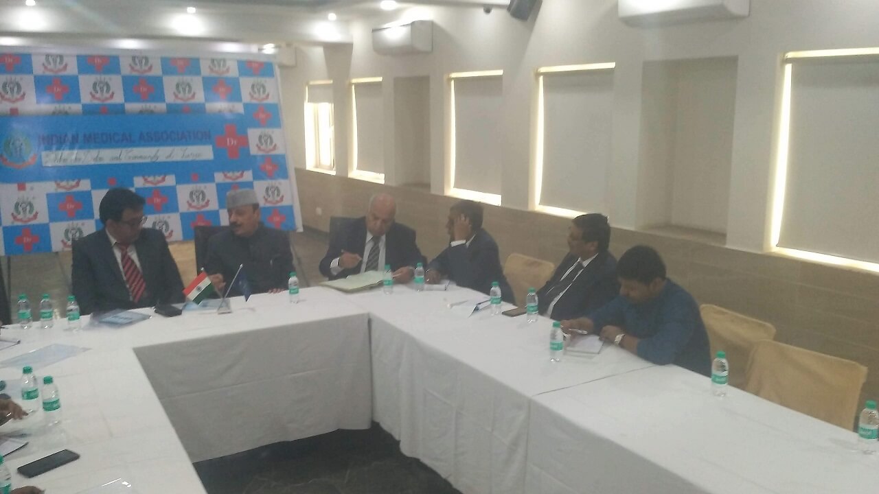 Indian Medical Association